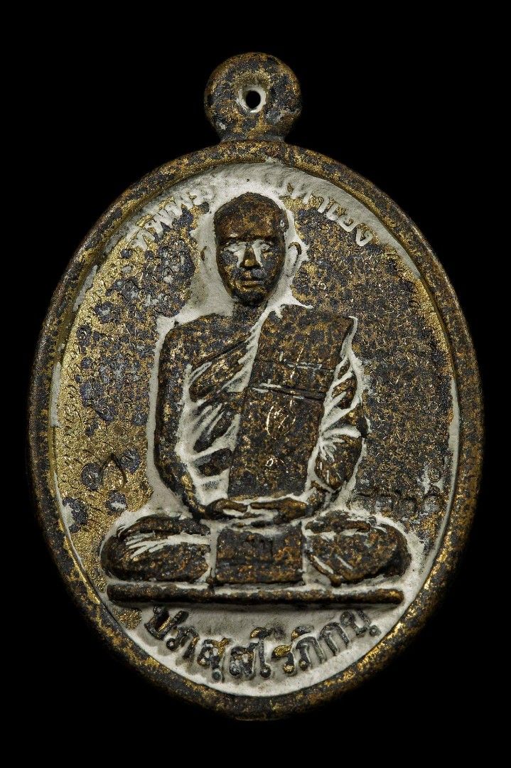 Archan Tom Wat Tha Sabang rian loh 2564 mixed old materials made 5555 ...