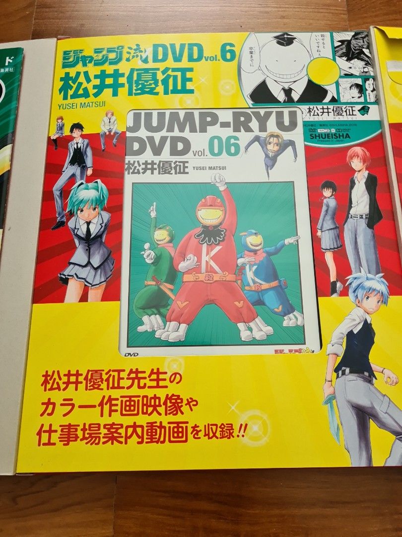 Assassination Classroom Jump Special, Hobbies & Toys, Books & Magazines ...