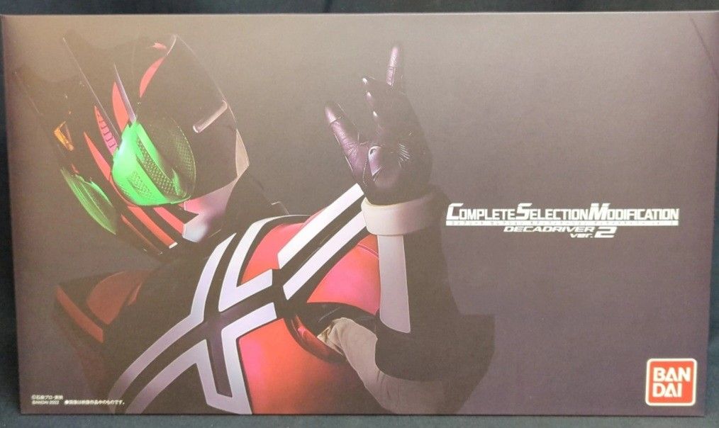 Bandai Complete Selection Modification Kamen Rider Decade Decadriver ...