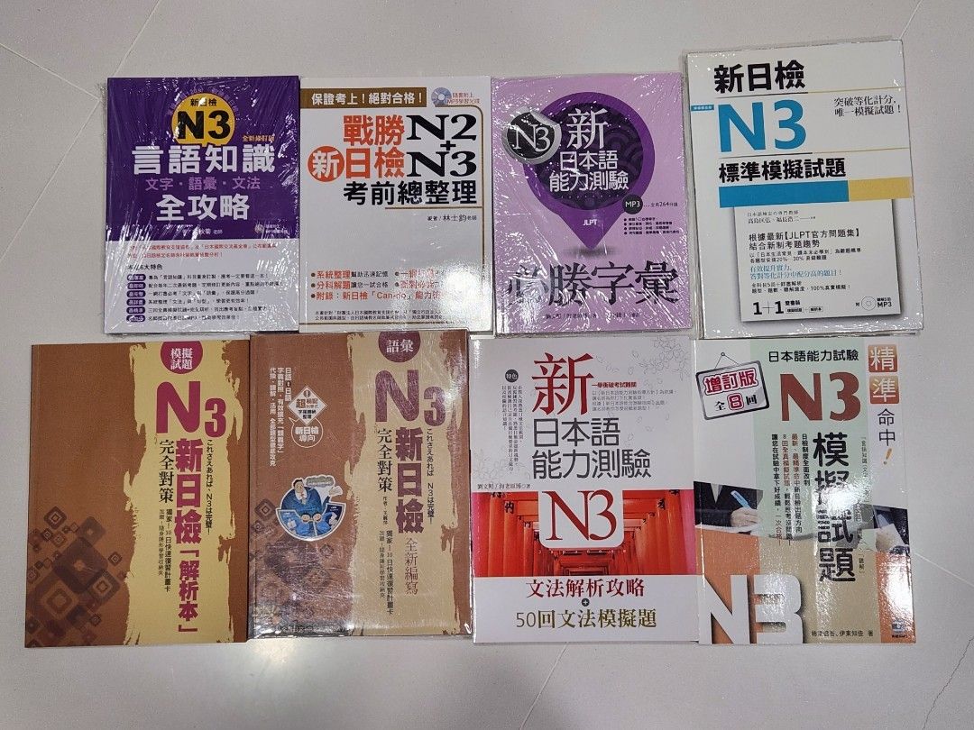 Brand New JLPT N3 books for 20% off Japanese Language, Hobbies & Toys ...
