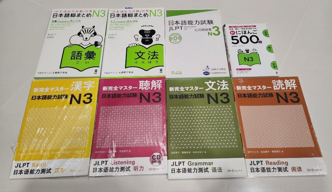 Brand New JLPT N3 books for 20% off Japanese Language, Hobbies & Toys ...