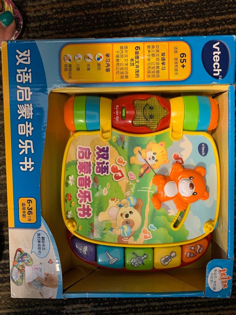 Brand new VTECH musical book, Babies & Kids, Infant Playtime on Carousell