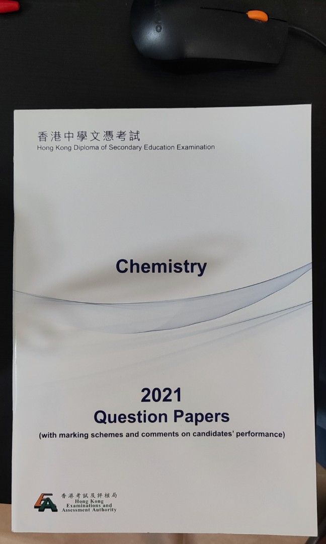 DSE Past Paper PP Physics Chemistry Mathematics (Extended Module) M1 ...