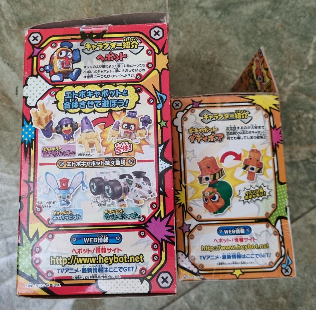 DX Heybot & Daddy Boar Lot of 2, Hobbies & Toys, Toys & Games on Carousell