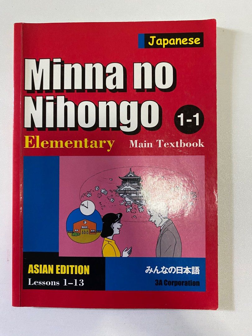 Elementary Japanese Main Textbook, Hobbies & Toys, Books & Magazines ...