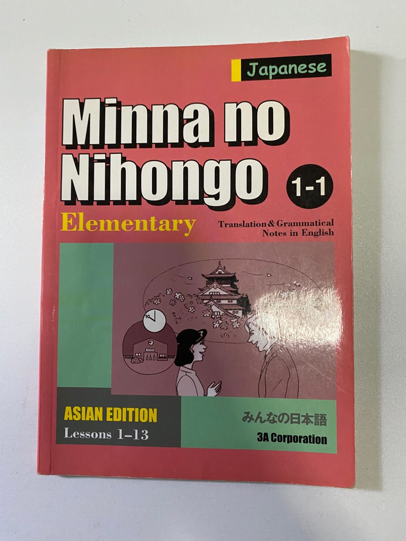 Elementary Japanese textbook, Hobbies & Toys, Books & Magazines ...