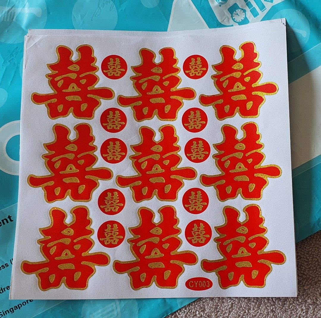 GDL wedding sticker, Everything Else on Carousell