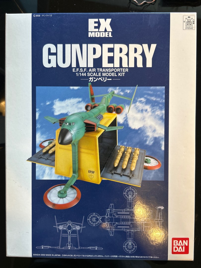 高達GUNDAM EX MODEL 系列 運輸機 GUNPERRY, 興趣及遊戲, 玩具 & 遊戲類 - Carousell