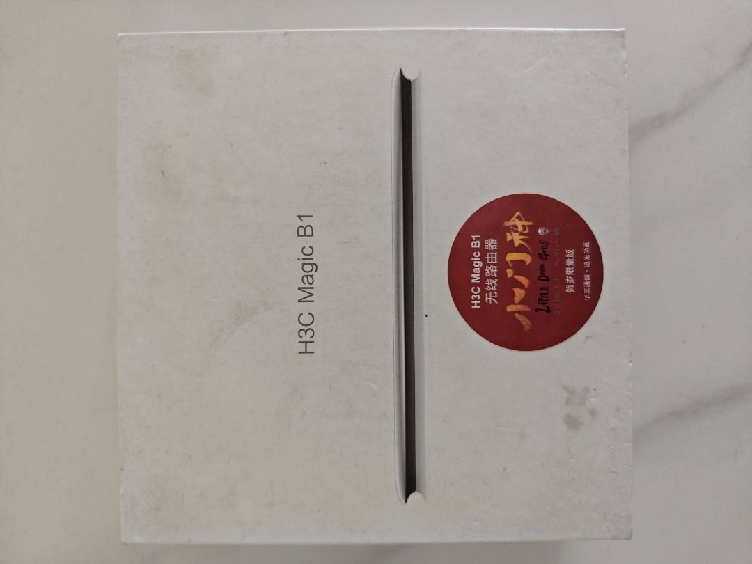 H3C Magic B1 Wireless Router WIFI 2.4G/5G High Speed 1 Gigabyte ...