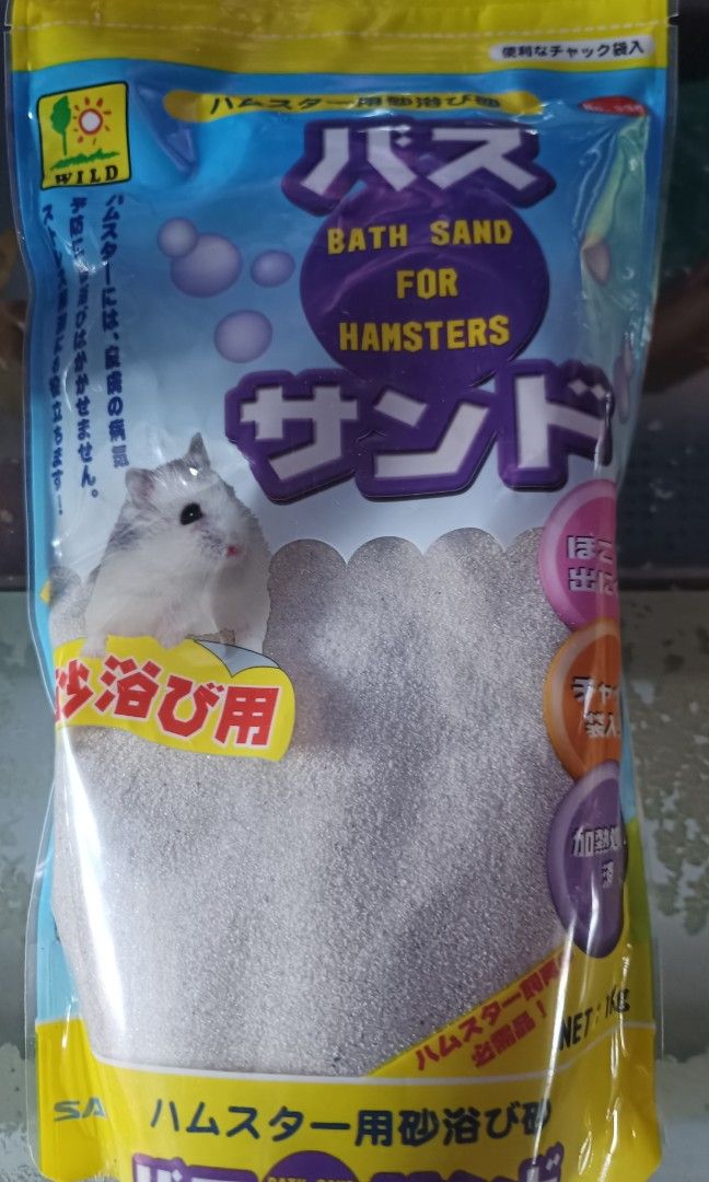 Hamster bathing sand, Pet Supplies, Health & Grooming on Carousell