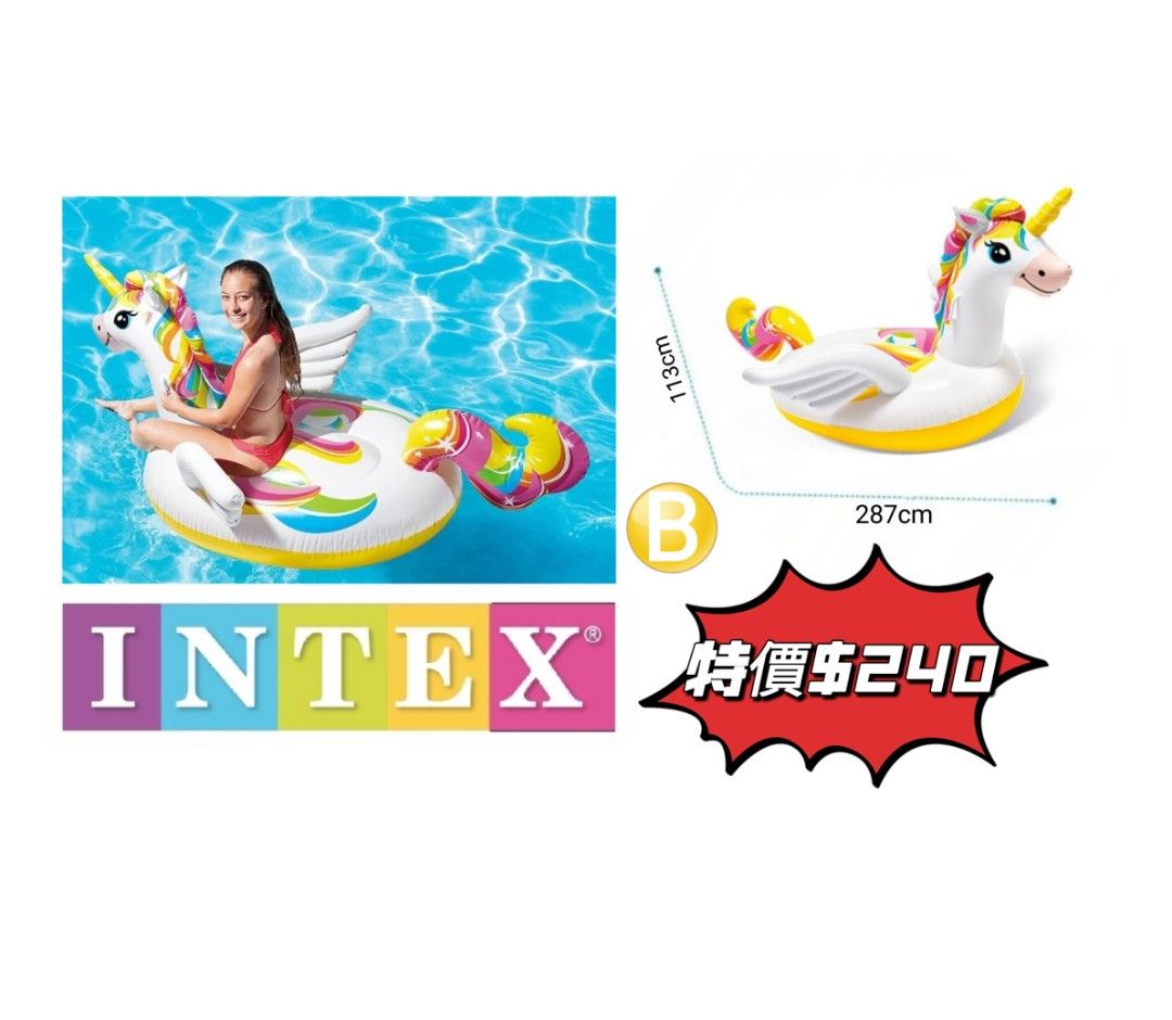 INTEX(A)-(I), 興趣及遊戲, 玩具 & 遊戲類 - Carousell