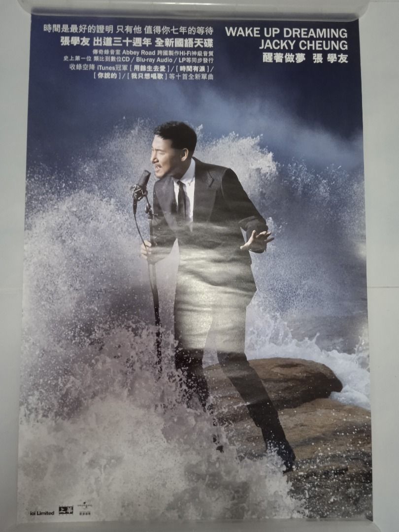 Jacky Cheung Album Poster, Hobbies & Toys, Memorabilia & Collectibles ...
