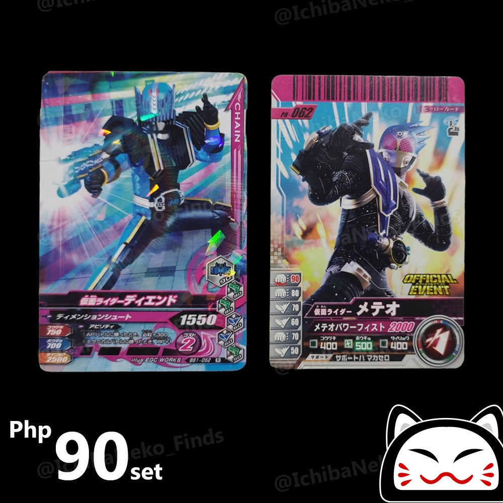 Kamen Rider Cards Set, Hobbies & Toys, Toys & Games on Carousell