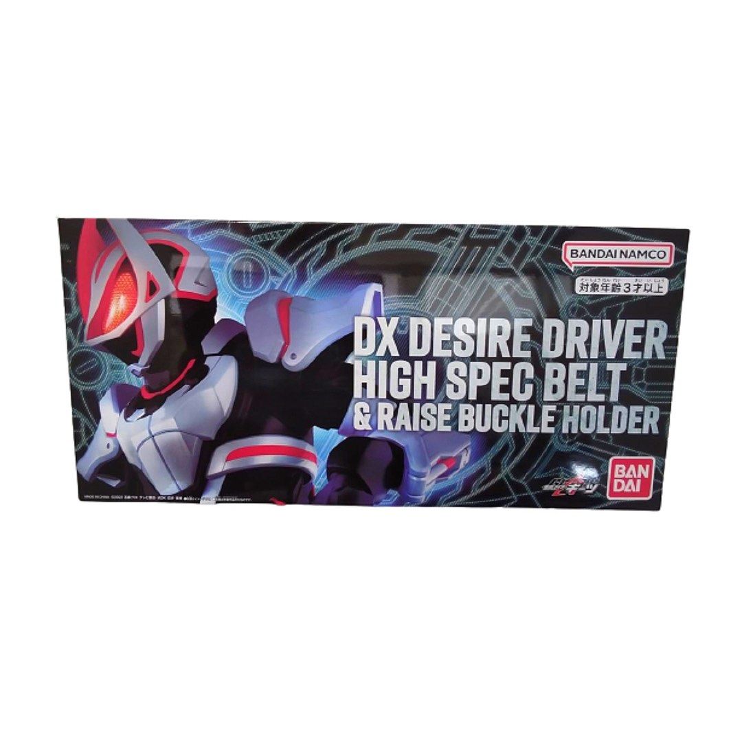 Kamen Rider Geats DX Desire Driver High Spec Belt & Raise Buckle Holder CSM Style Belt Straps ...