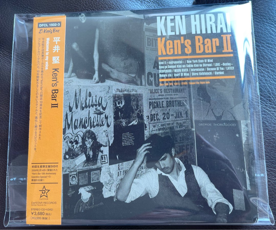 KEN HIRAI 平井堅 Ken’s Bar II Ken’s Bar Ⅱ （CD + DVD) 超靚聲日本版 絕版極新淨收藏品 98%新 ...