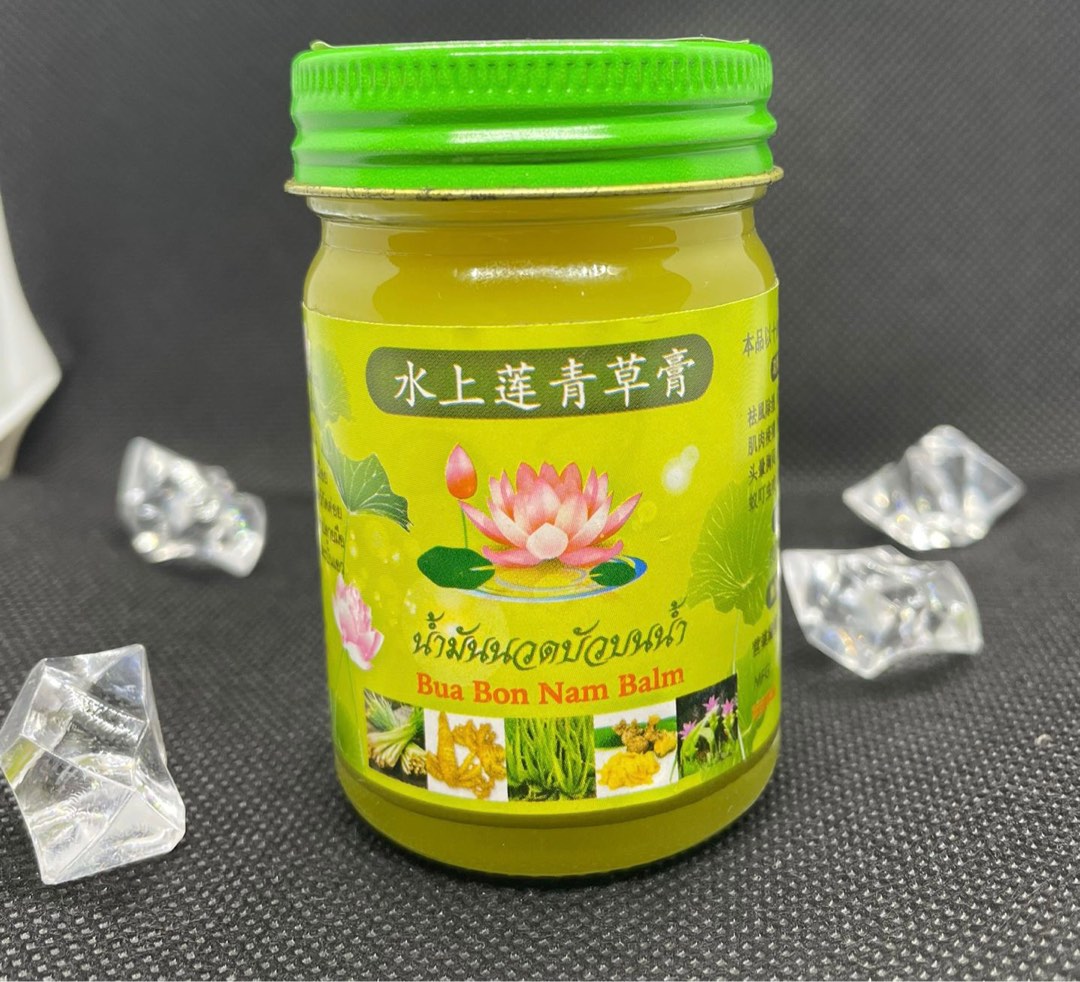 Lemongrass Medical Oilment Bua Bon Nam Balm, Health & Nutrition ...