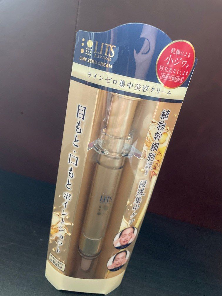 Lits revival line zero cream essence 12g, Beauty & Personal Care, Face ...