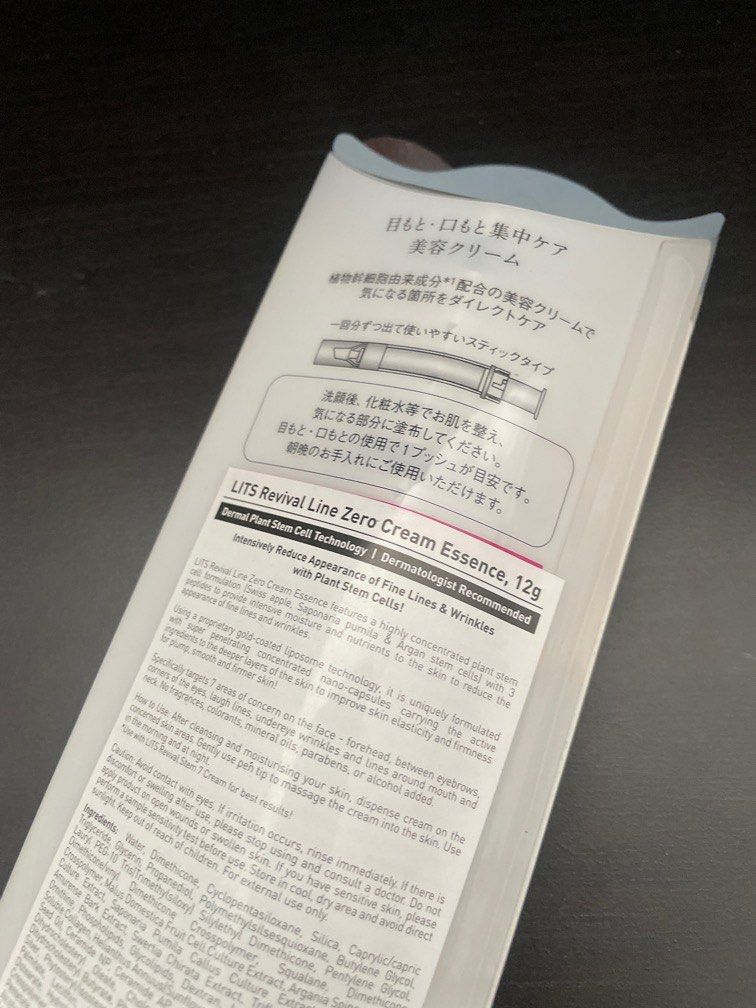 Lits revival line zero cream essence 12g, Beauty & Personal Care, Face, Face Care on Carousell