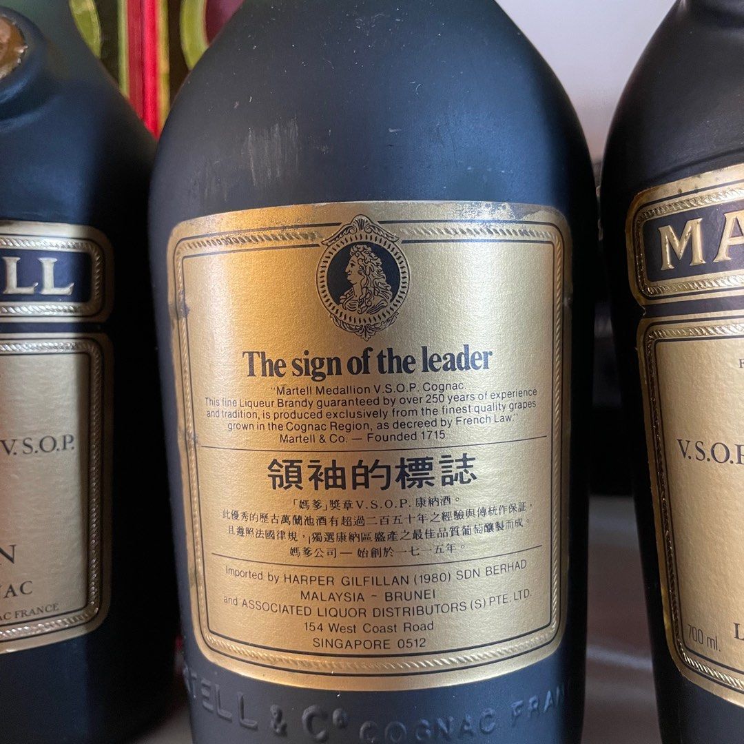 Martell VSOP Vintage green Cognac sign of leader medallion blend 老酒 ...