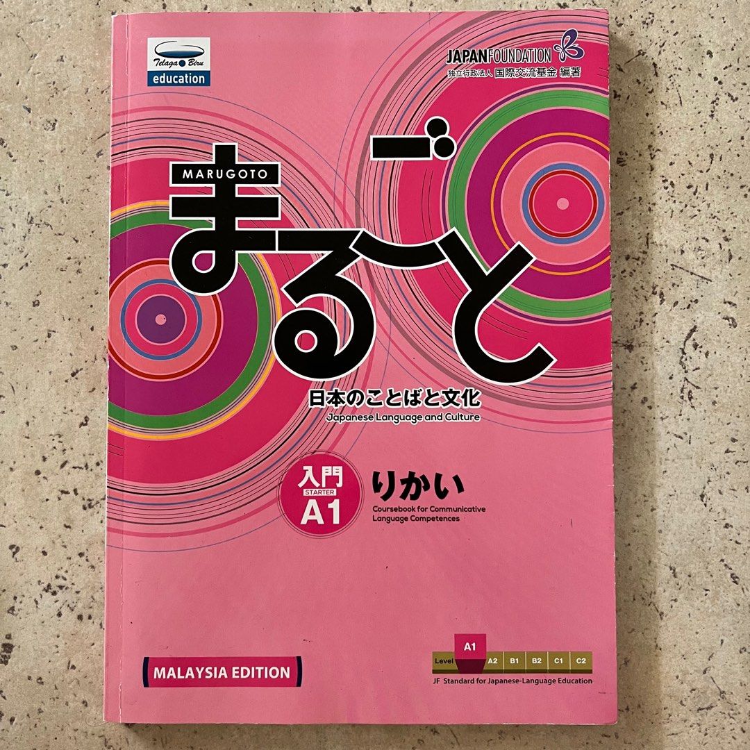 Marugoto Rikai A1 Text book, Hobbies & Toys, Books & Magazines ...