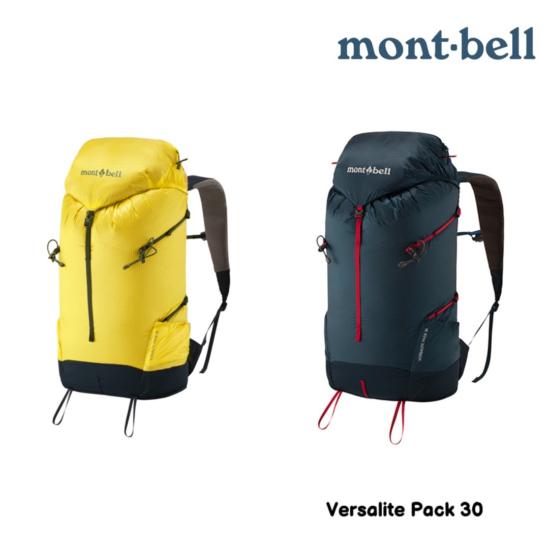 Montbell Versalite Pack 30 輕量行山背囊 30L 1133323 mont-bell, 運動產品, 行山及露營 ...