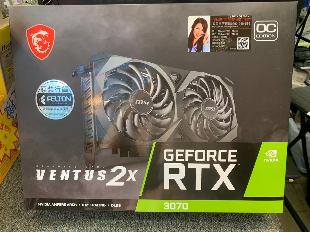 MSI GeForce RTX 3070 VENTUS 2X 8GB GDDR6 not 3060, 電子遊戲, 遊戲機配件, VR 虛擬實境 ...
