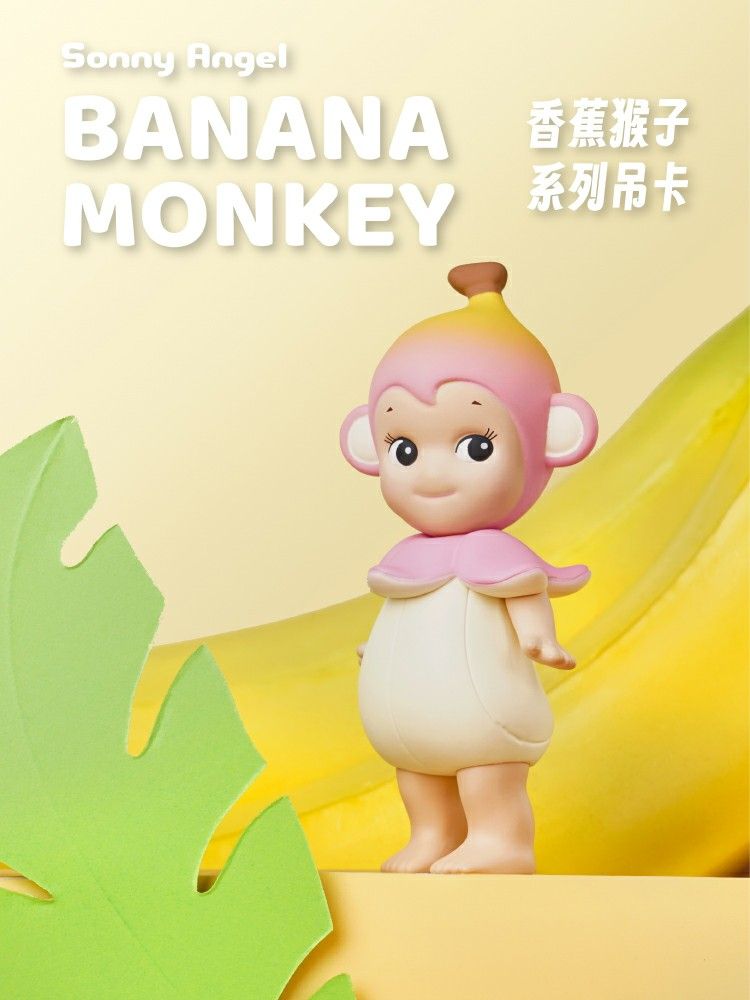 [NEW! LIMITED EDITION SONNY ANGEL] SONNY ANGEL BANANA MONKEY LIMITED ...