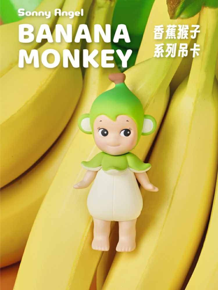 [NEW! LIMITED EDITION SONNY ANGEL] SONNY ANGEL BANANA MONKEY LIMITED ...
