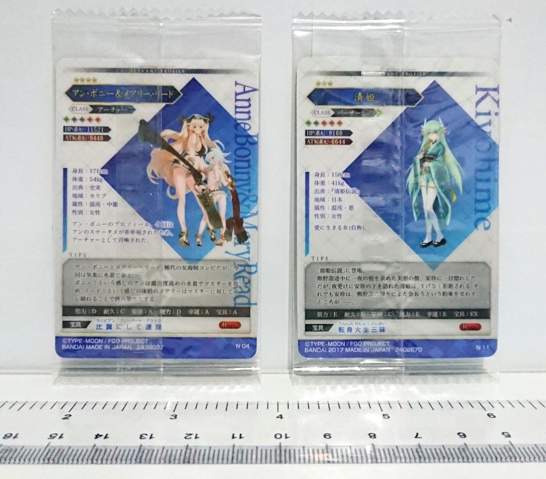 [Official Cards] Fate/Grand Order anime FGO - Sealed wafer cards set ...