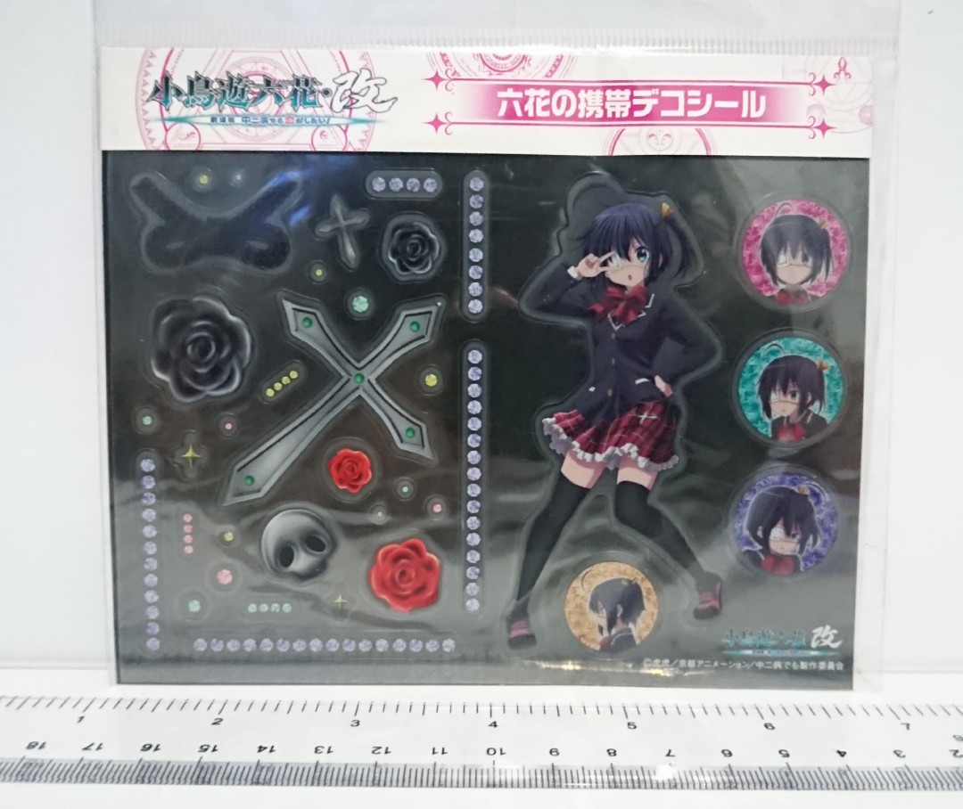 [Official Merch] Chuunibyou: Rikka Takanashi anime deco stickers ...