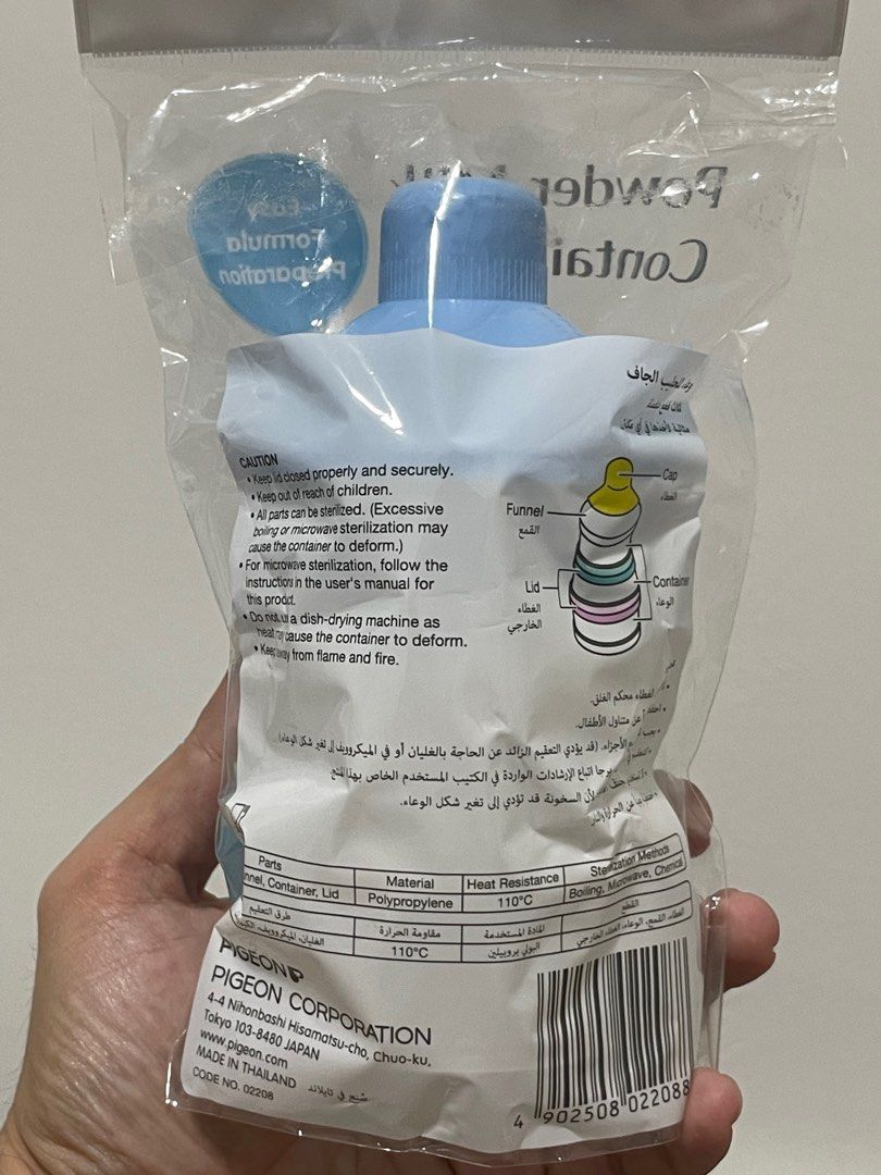 Pigeon Milk Formula container, Babies & Kids, Nursing & Feeding ...