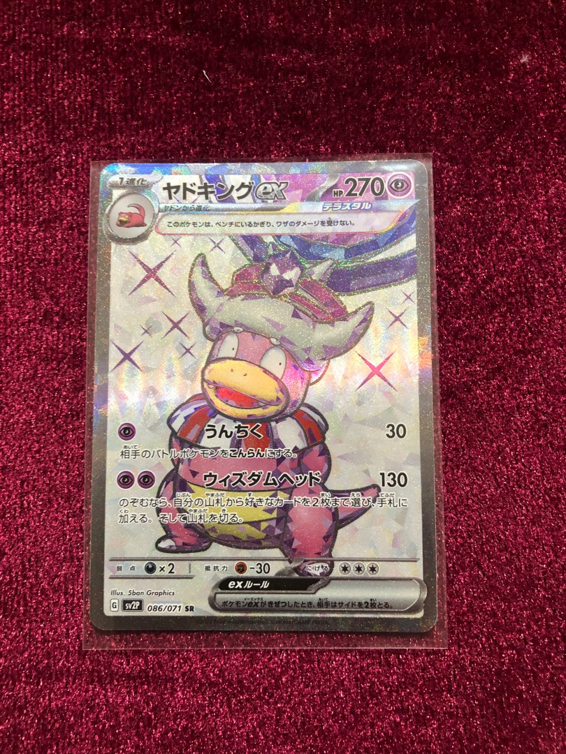 Pokemon Jap Slowking ex SR from Snow Hazard Sv2p, Hobbies & Toys, Toys ...