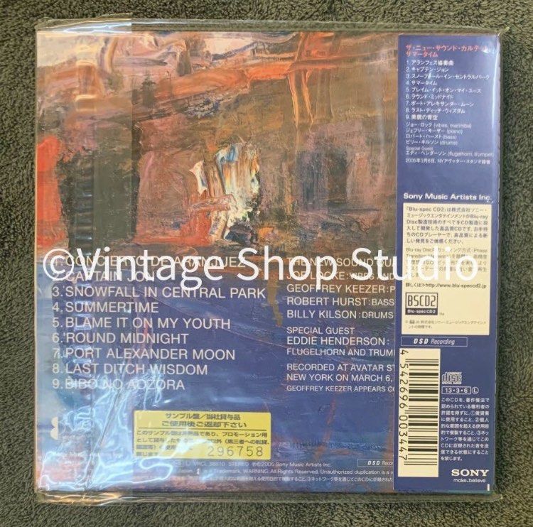 (Promo Blu-spec CD 2) New Sound Quartet Featuring Joe Locke And ...