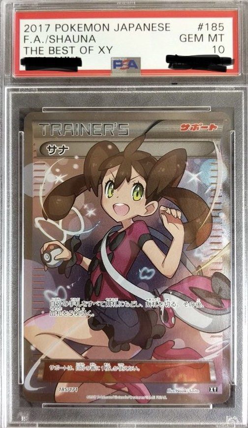 PSA 10 Best of XY Shauna / Sana Full Art, Hobbies & Toys, Toys & Games ...