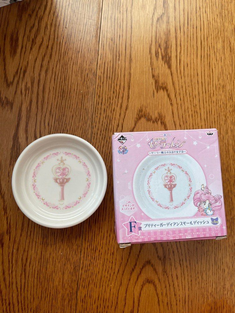 Sailormoon kuji chibi moon dessert saucer plate / ash tray ceramic ...