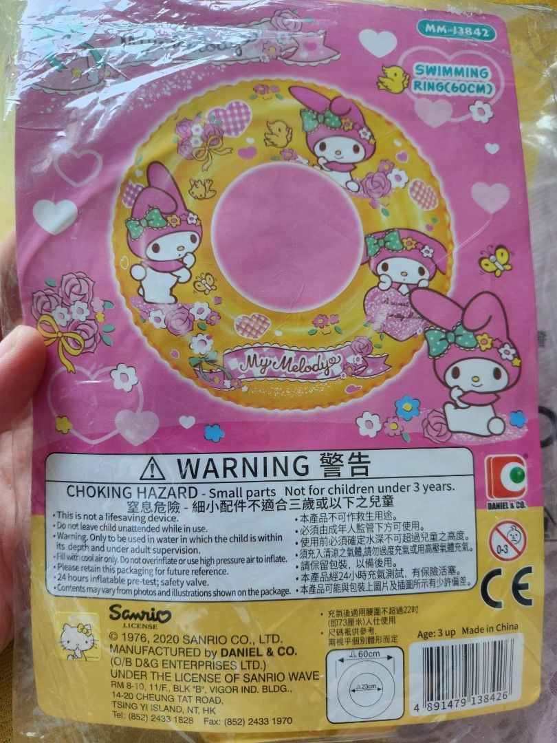 [Sanrio fans] Hello Kitty, Melody and Little Twin Stars kid swimming ...