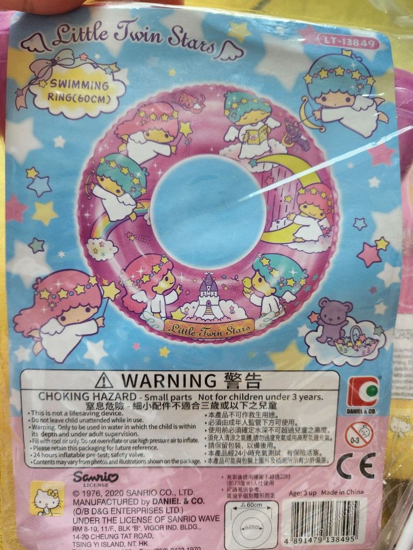 [Sanrio fans] Hello Kitty, Melody and Little Twin Stars kid swimming ...