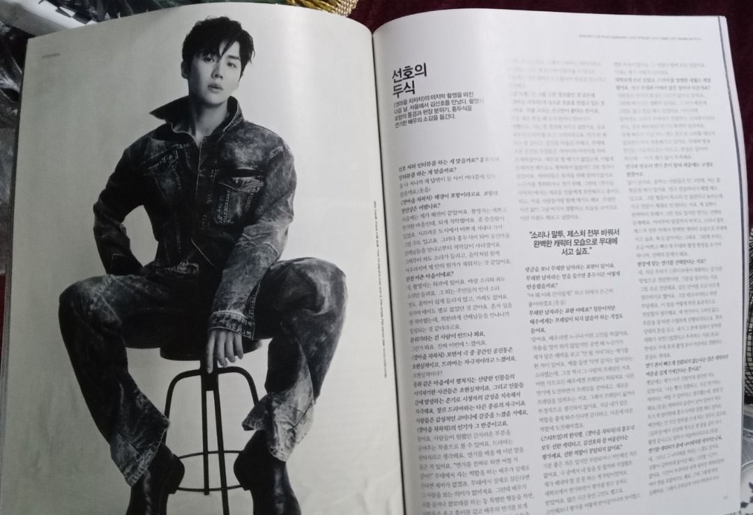 SK Magazines Featuring Kim Seon Ho, Hobbies & Toys, Books & Magazines ...