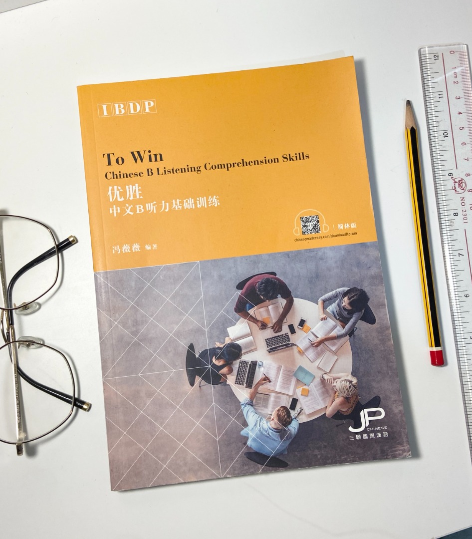To Win: IBDP Chinese B Listening Comprehension Skills, 興趣及遊戲, 書本 & 文具 ...
