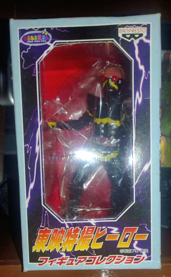 1999 Toei Tokusatsu Hero Figure Collection on Carousell 1999 Toei Tokusatsu Hero Figure Collection on Carousell