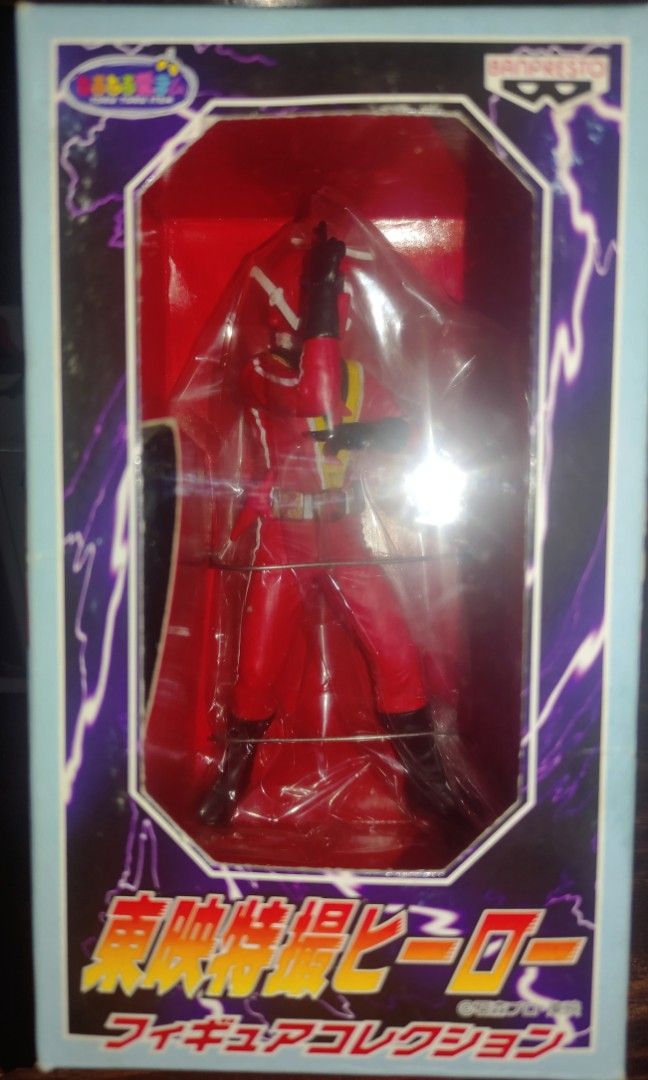 1999 Toei Tokusatsu Hero Figure Collection on Carousell 1999 Toei Tokusatsu Hero Figure Collection on Carousell