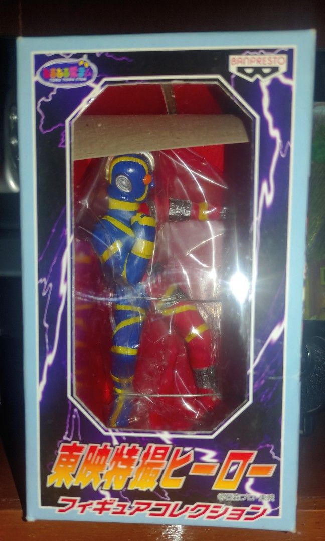 1999 Toei Tokusatsu Hero Figure Collection on Carousell 1999 Toei Tokusatsu Hero Figure Collection on Carousell