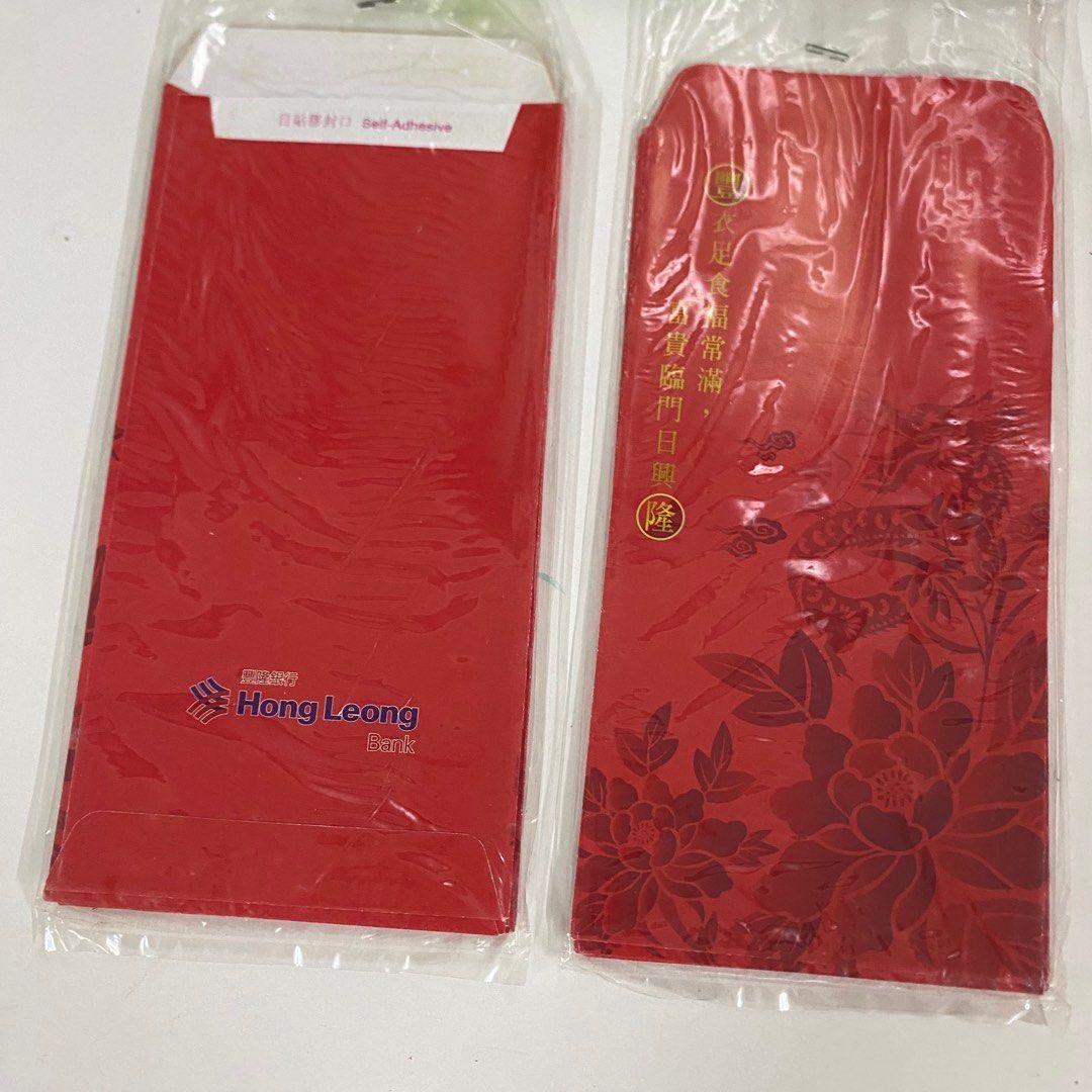 Vintage Hong Leong Bank Ang Pow packet_ Flower Ang Pow packet_ 丰隆银行红包 ...