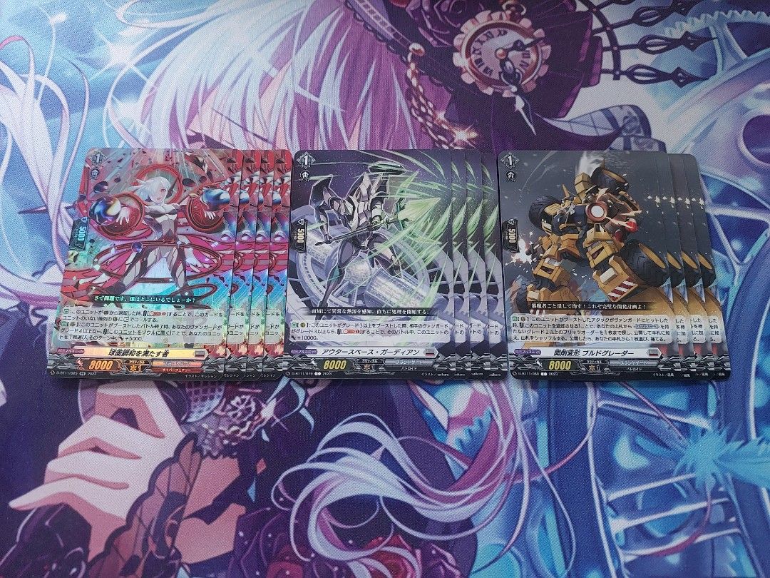 WTS Vanguard Overdress DBT11 Brandt Gate Set, Hobbies & Toys, Toys & Games on Carousell