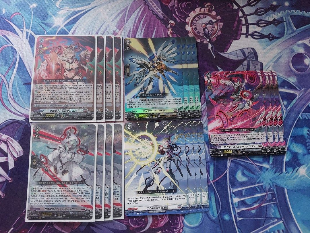 WTS Vanguard Overdress DBT11 Brandt Gate Set, Hobbies & Toys, Toys & Games on Carousell