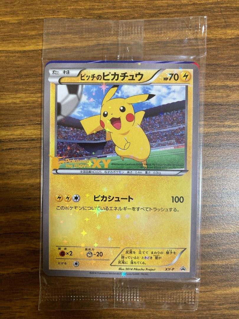 WTT Vintage Pokemon Cards - JP Promos (Japanese) Pikachu Poncho Red ...