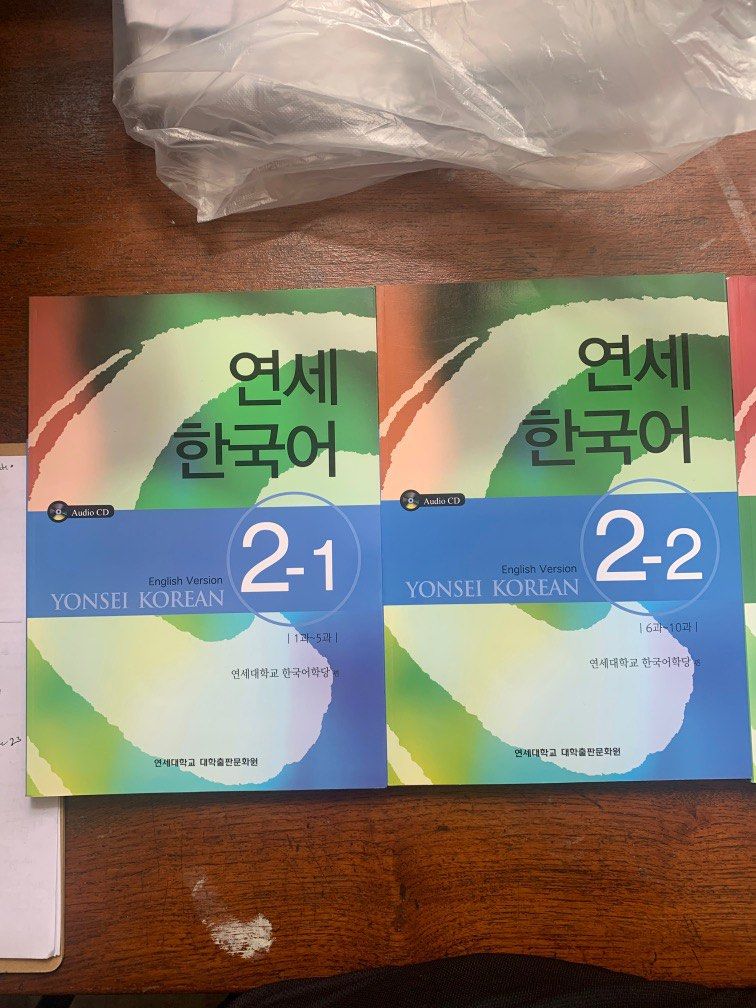Yonsei Korean 2-1 2-2 3-1 4-2 English version, Hobbies & Toys, Books & Magazines, Textbooks on ...