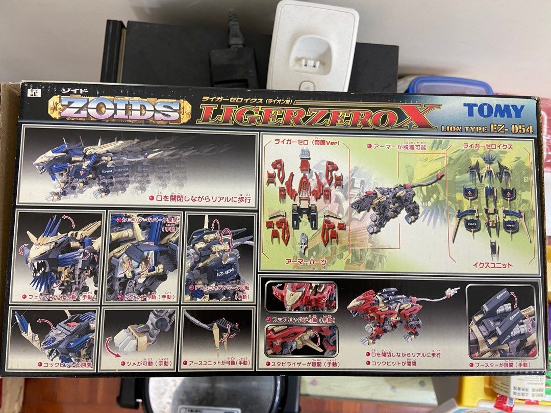 TOMY Zoids EZ-054, 興趣及遊戲, 玩具 & 遊戲類 - Carousell