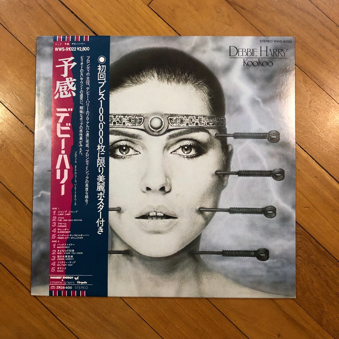 12638 Debbie Harry-KooKoo/LP/Rock , Hobbies & Toys, Music & Media ...