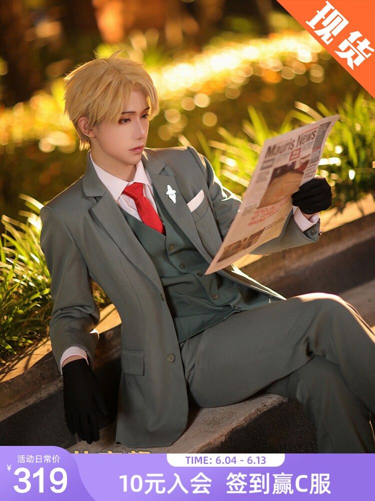 1/3 delusion loid cosplay spy x family, Hobbies & Toys, Memorabilia ...